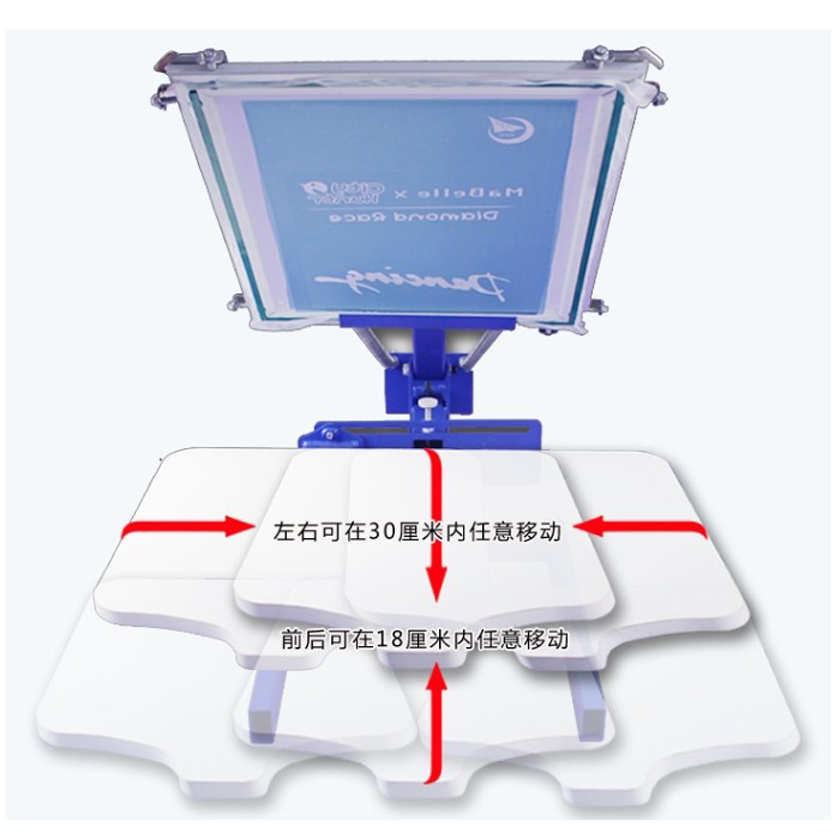 1 Color 1 Station Simple Screen Press with Adjustable Pallet - Buy 1 ...